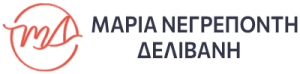 Αρχική | Mαρία Νεγρεπόντη - Δελιβάνη