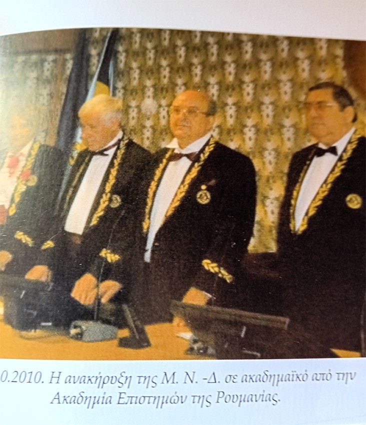 Βιογραφία | Mαρία Νεγρεπόντη - Δελιβάνη