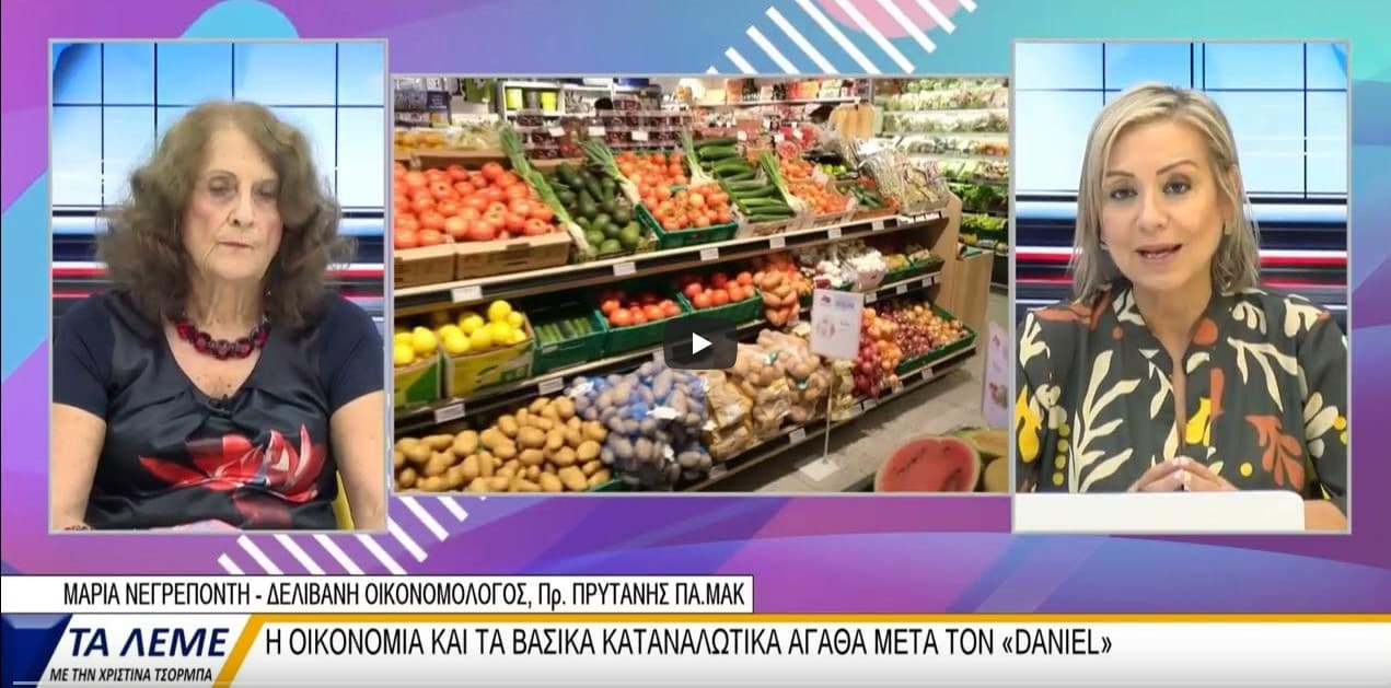 H κ. Δελιβάνη μιλάει εφ'ολης της ύλης για τον δύσκολο χειμώνα που ...